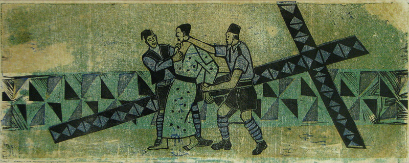 Acorn Admin Template